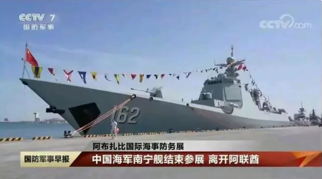 052D/DL型驱逐舰：现已服役25艘，追加建造10艘，将成我海军主力_腾讯新闻