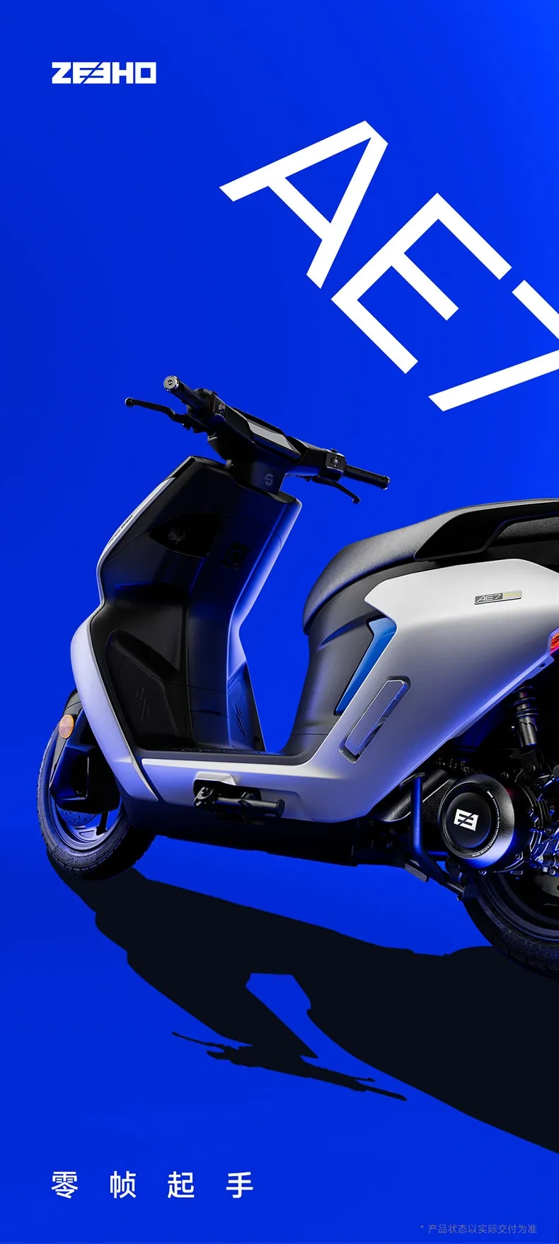 高低搭配，极核EZ4、AE7、AE8S+ 发布_腾讯新闻