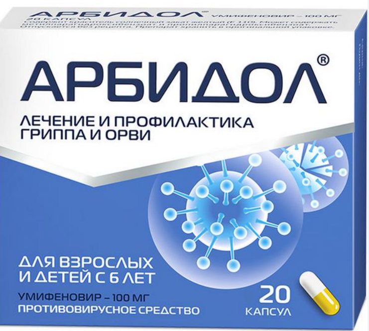 阿比多尔为什么没有成为“爆款”药物？看完你就明白了_腾讯新闻