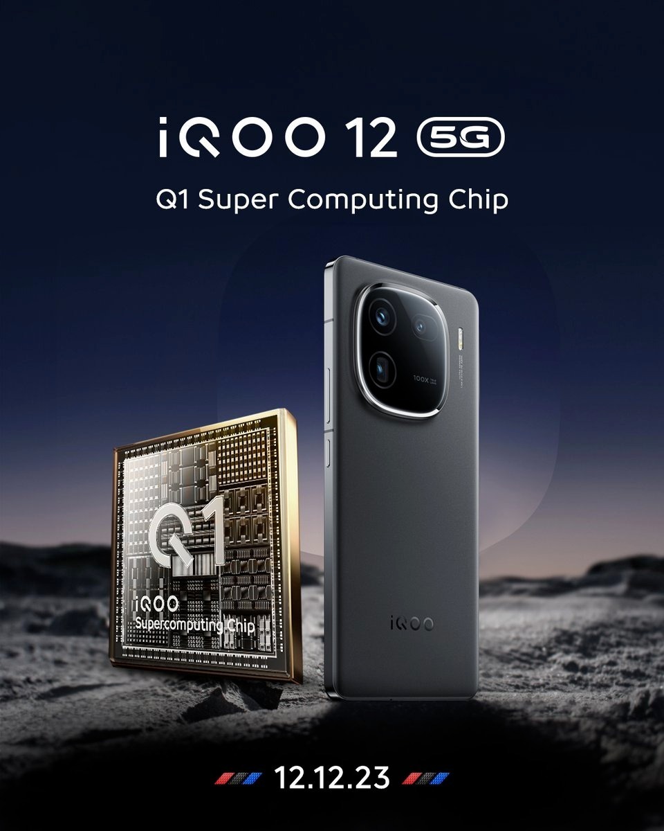 iQOO 13确认搭载自研电竞芯片Q2，游戏性能再升级_腾讯新闻