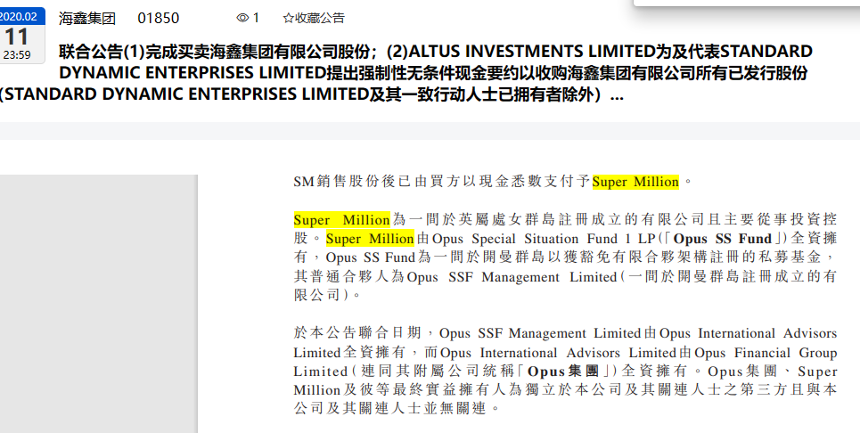 斥资超2千万收购Opus，维信金科盈利腰斩仍扩张不止_腾讯新闻