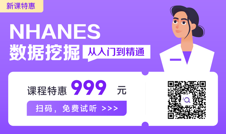 NHANES 数据库 6 大数据模块汇总，秒懂去哪找你要的数据！_腾讯新闻