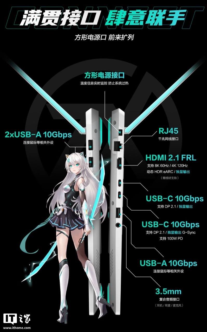 华硕天选 6 Pro 开售，国补后 7599 元起_腾讯新闻