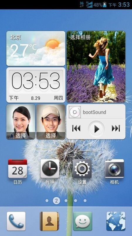 从EMUI到鸿蒙，盘点11年来华为手机OS发展史_腾讯新闻