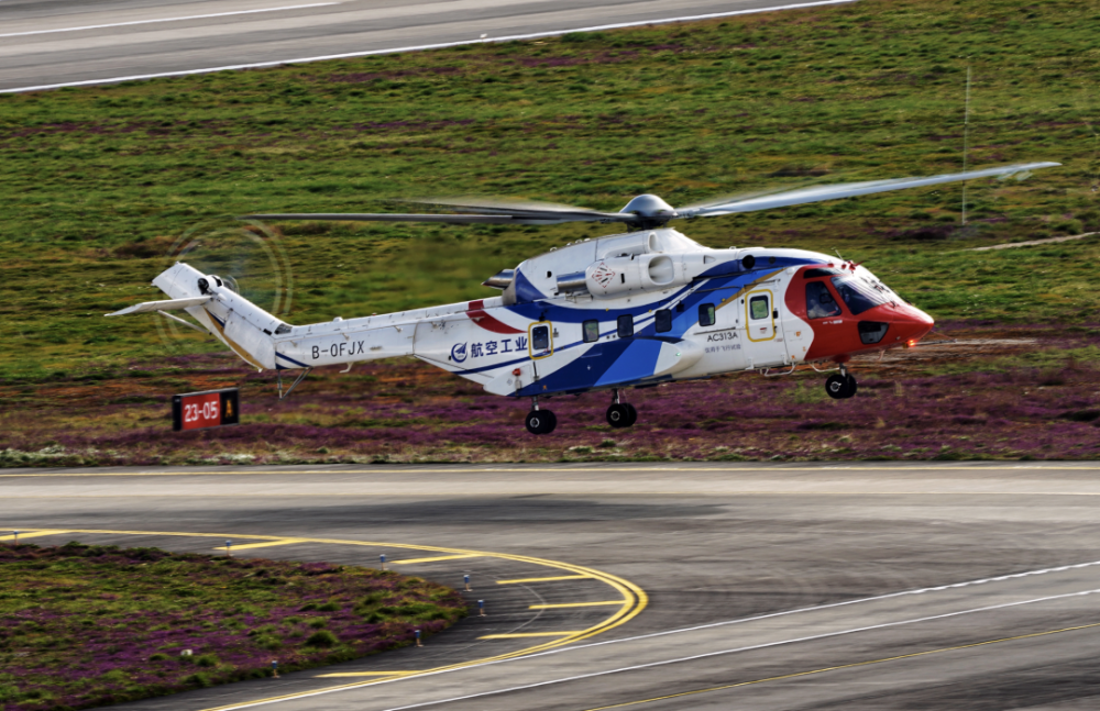 AC313A研制团队：牢记嘱托 感恩奋进_腾讯新闻