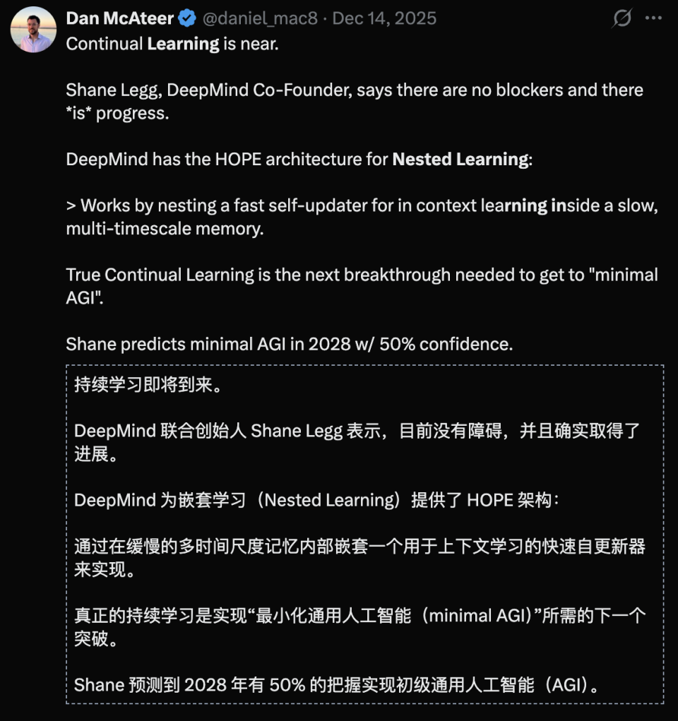 Transformer已死？DeepMind正在押注另一条AGI路线_腾讯新闻