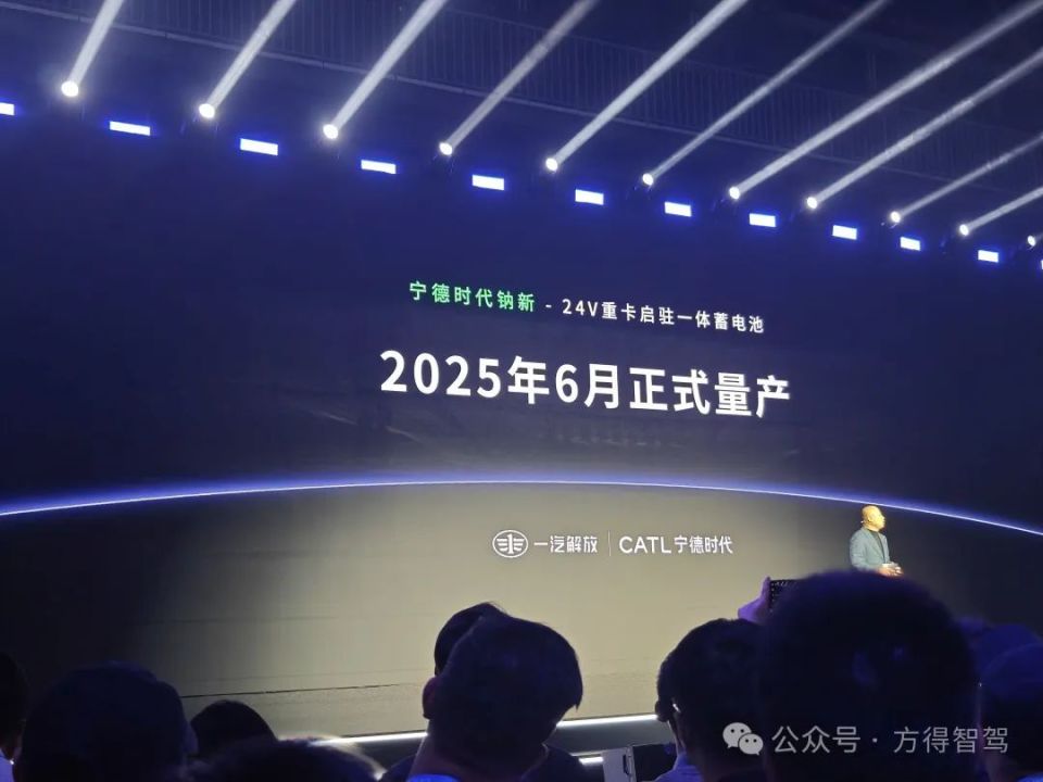 还得是宁王！宁德时代双核电池纯电续航突破1500km！12C超充5分钟续航520km 钠新电池“不起火 不爆炸”_腾讯新闻