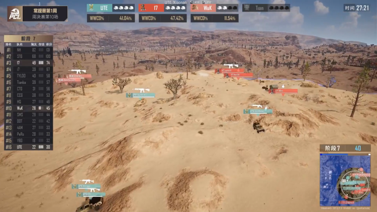 PCL2023春季赛：17战队单日积分69分周决第三名，第一周周决赛