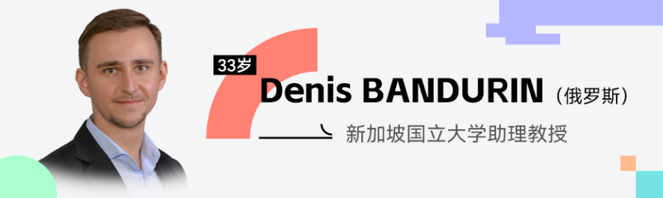 2023年度《麻省理工科技评论》“35岁以下科技创新35人”亚太区入选者正式发布_腾讯新闻