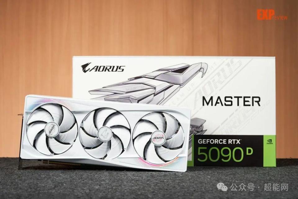 技嘉 AORUS RTX 5090 D MASTER ICE评测：焕然一新的“雕牌”旗舰_腾讯新闻