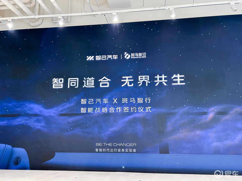 Banma Co-Pilot车机系统亮相 基于阿里通义千问大模型打造_腾讯新闻