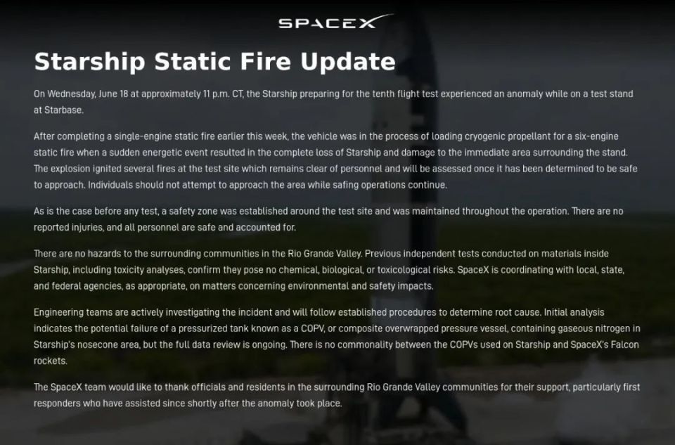 S36爆炸事后：SpaceX回应，NSF最新报道，三体引力波深度解读_腾讯新闻