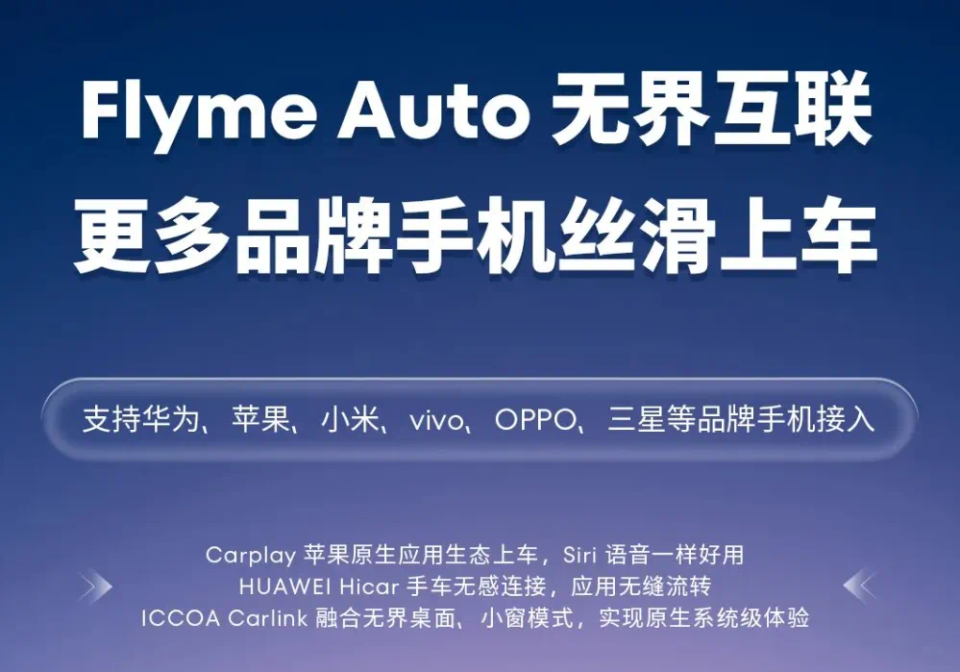 5月中旬发！魅族官宣Flyme 12系统提档_腾讯新闻