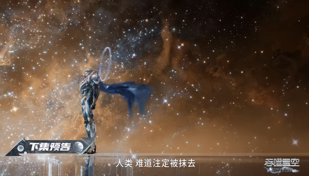 吞噬星空：最新预告解析，罗峰迎战天狼之主，宇宙海副本即将开启_腾讯新闻
