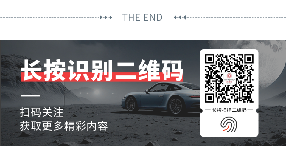 『网通社』开过岚图追光L “56E”瞬间不香了！_腾讯新闻