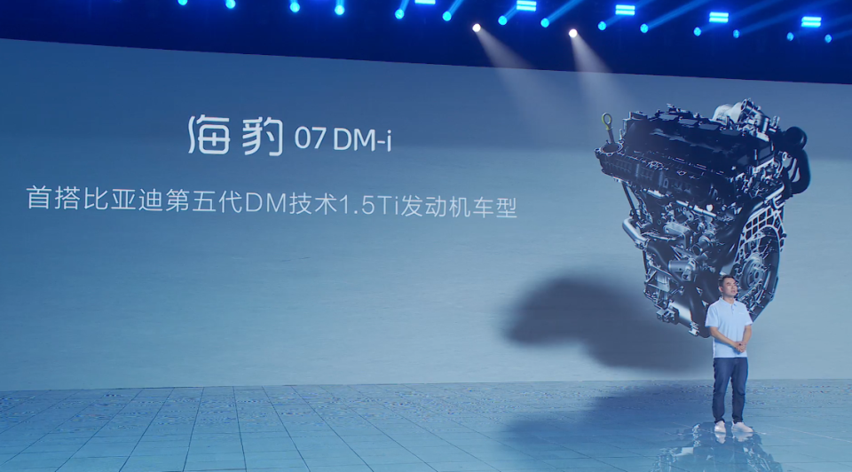 首搭激光雷达 配置升级 比亚迪2025款海豹&海豹07DM-i售13.98万元起_腾讯新闻