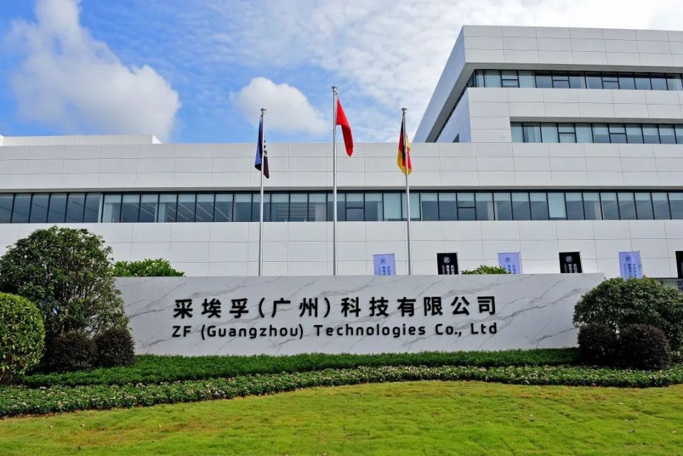 开业暨动工！世界500强采埃孚在广州花都布局技术中心和电子工厂_腾讯新闻