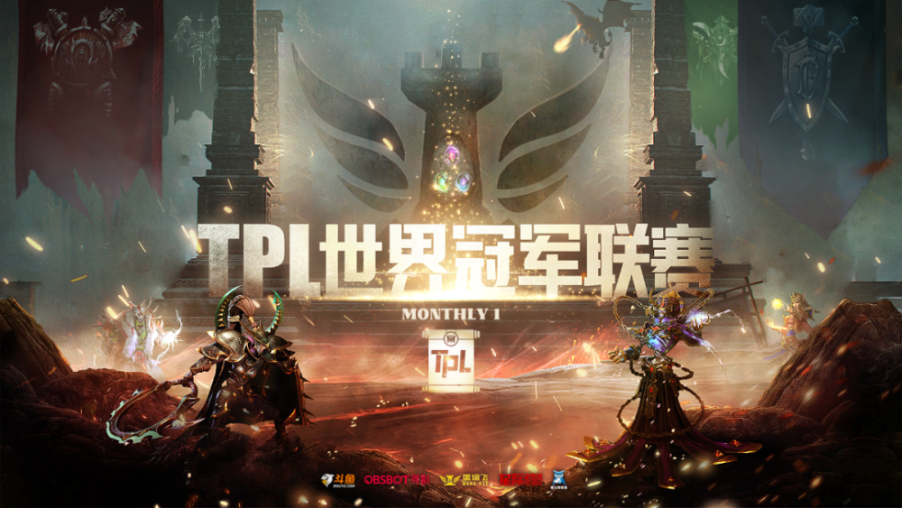 超级七月！WCG、StarsWar震撼重启，TPL总决赛重磅来袭_腾讯新闻