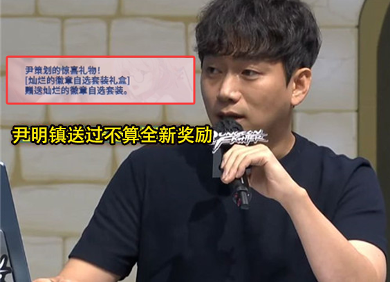 DNF：5.17发布会内容总结！VP系统加入，模型3觉，全身灿烂大放送_腾讯新闻