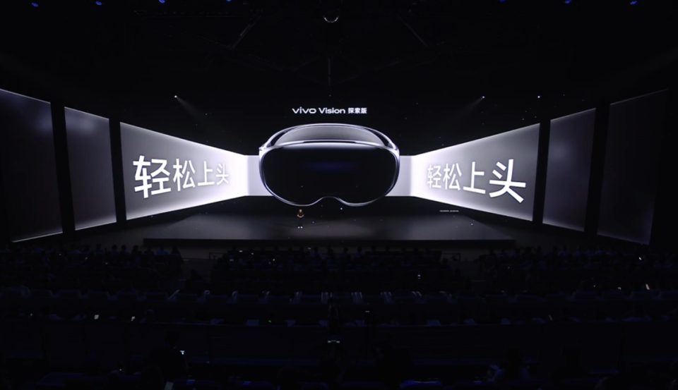 仅398克，双眼8K！vivo刚刚发布的这台“中国Vision Pro”，让苹果感到压力？_腾讯新闻