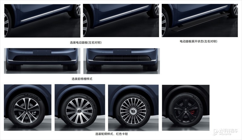 全新问界M7将于9月上市 增程纯电动力 综合续航1600km_腾讯新闻