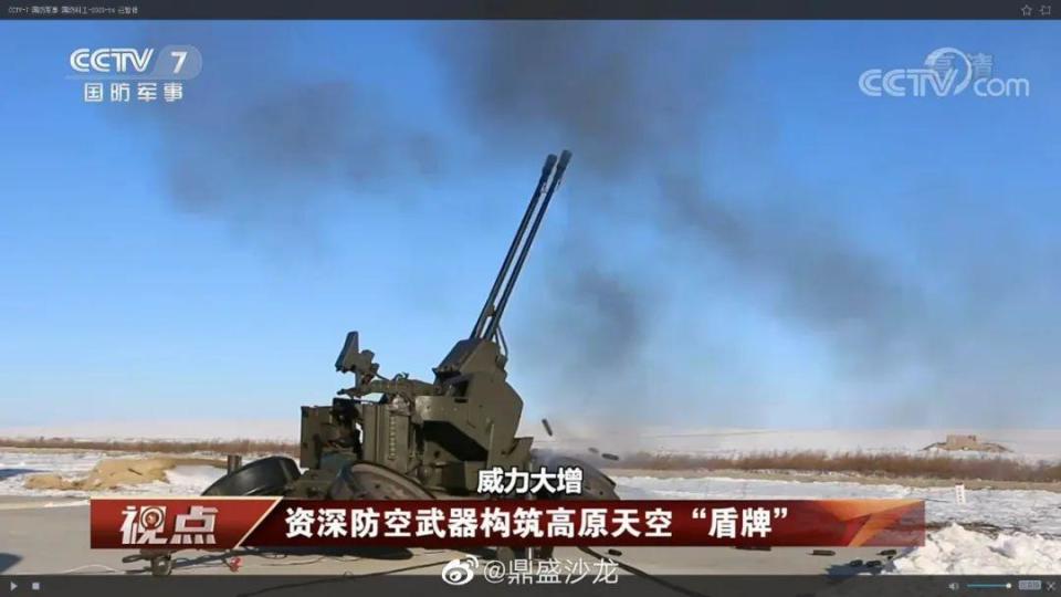 PG99 35mm高炮杂谈_腾讯新闻