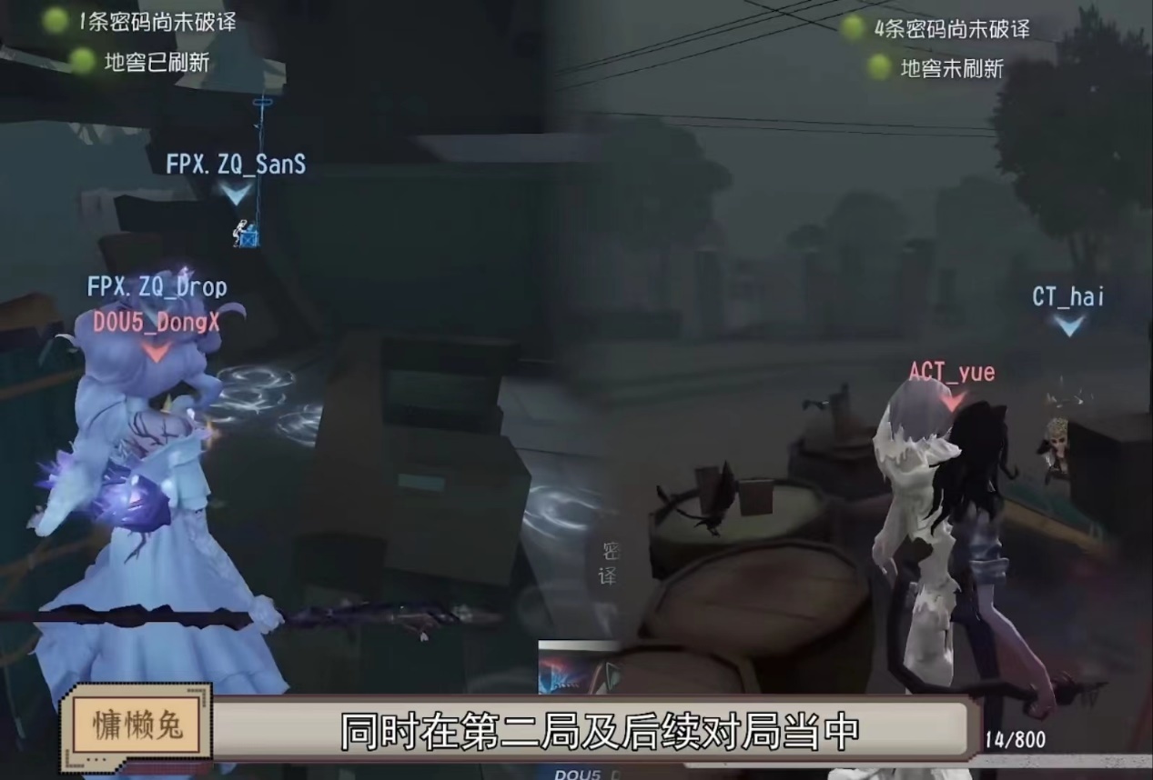 第五人格双喜临门，周年庆伴COAVI全球总决赛，监管新皇新后来临