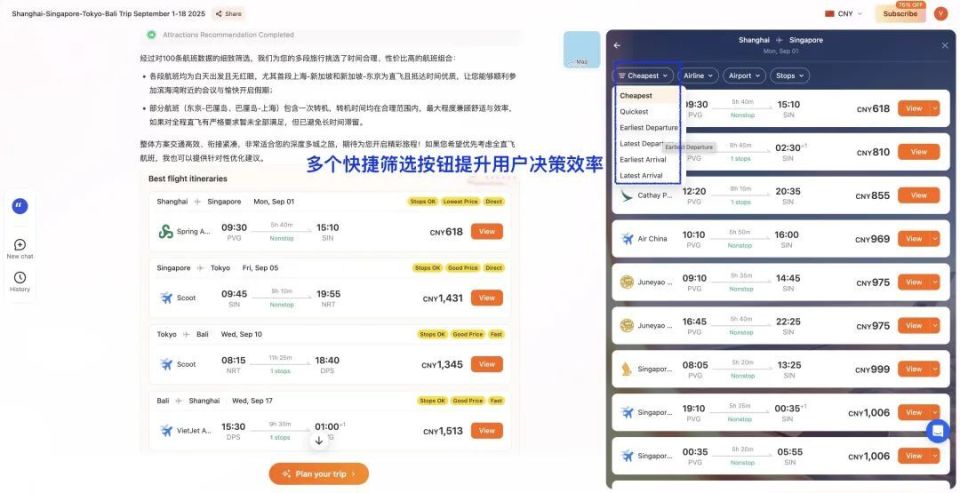 iMeanAI 2.0 用行动回应热度：7 大核心更新，直击用户反馈_腾讯新闻