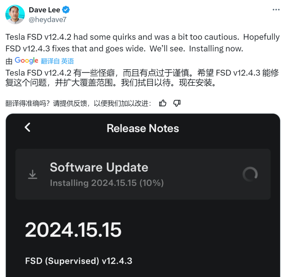 网友零差评？被吹上天的FSD V12.4，能拯救特斯拉吗？_腾讯新闻