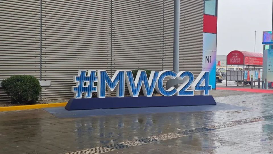 2024 MWCS世界移动通信大会，现场照片集锦_腾讯新闻