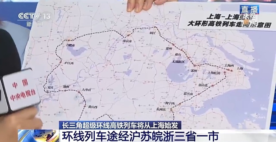 长三角环线高铁上新！最新调图有亮点_腾讯新闻