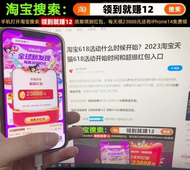 淘宝618活动什么时候开始2023年618几号开始618开始时间_腾讯新闻