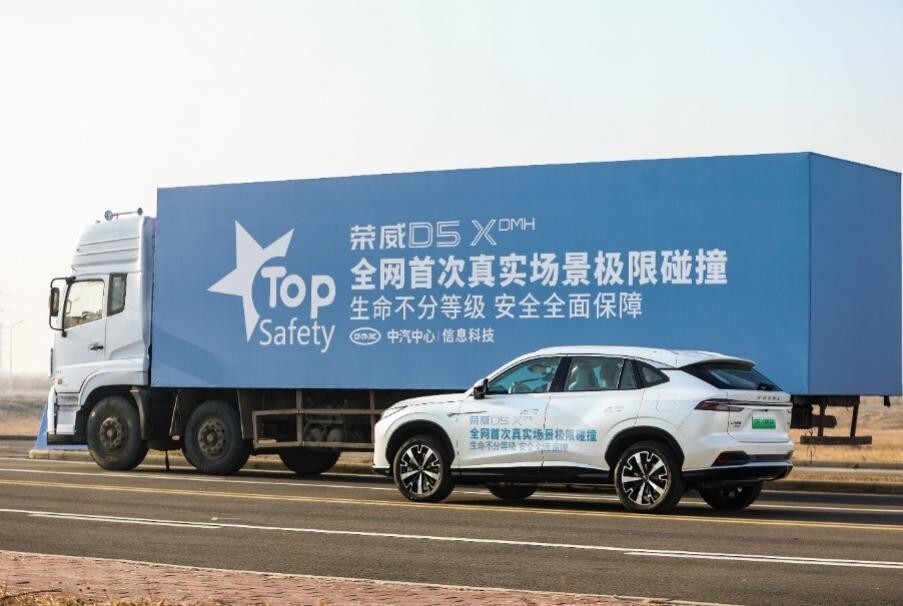 插混SUV荣威D5X DMH综合续航1300km，限时权益价10.98万起_腾讯新闻