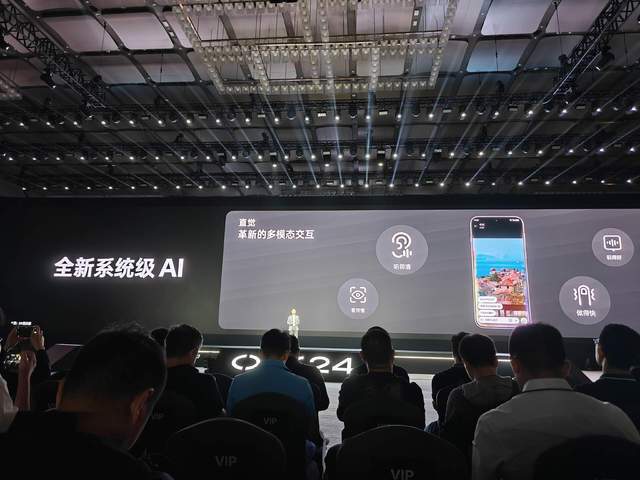 2024 OPPO开发者大会：ColorOS 15、OPPO Find X8、OPPO AI和开放生态_腾讯新闻