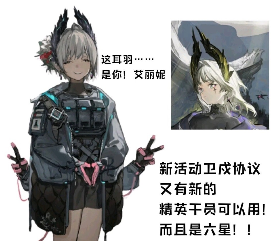 明日方舟 精英干员Raidian在外网爆火，笑容画的超有感染力了！_腾讯新闻