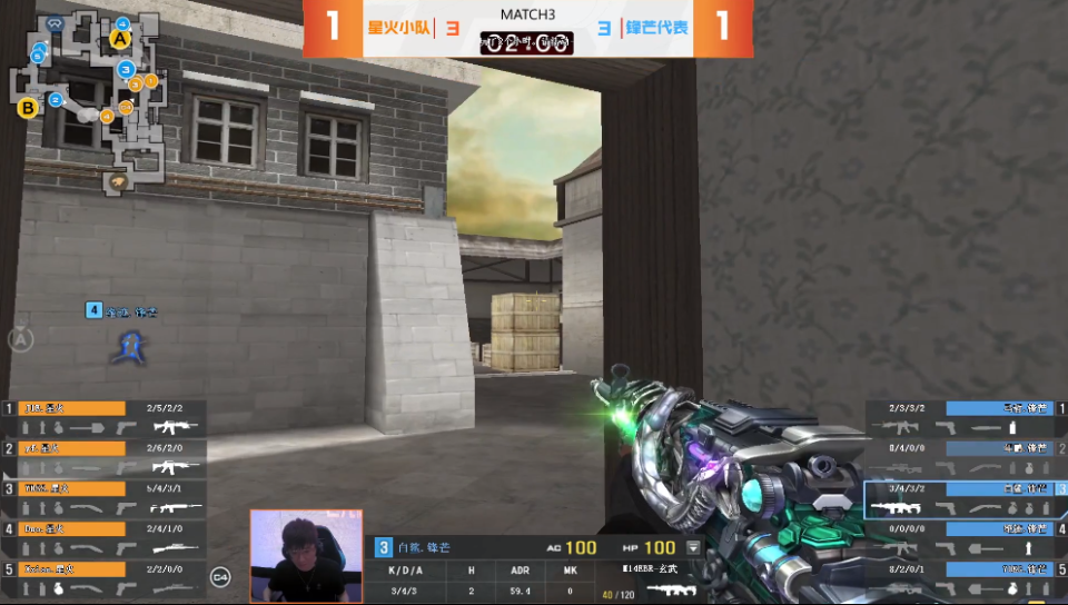 CFPL S22全明星圆满落幕，星火队取得比赛胜利丨穿越火线赛事_腾讯新闻