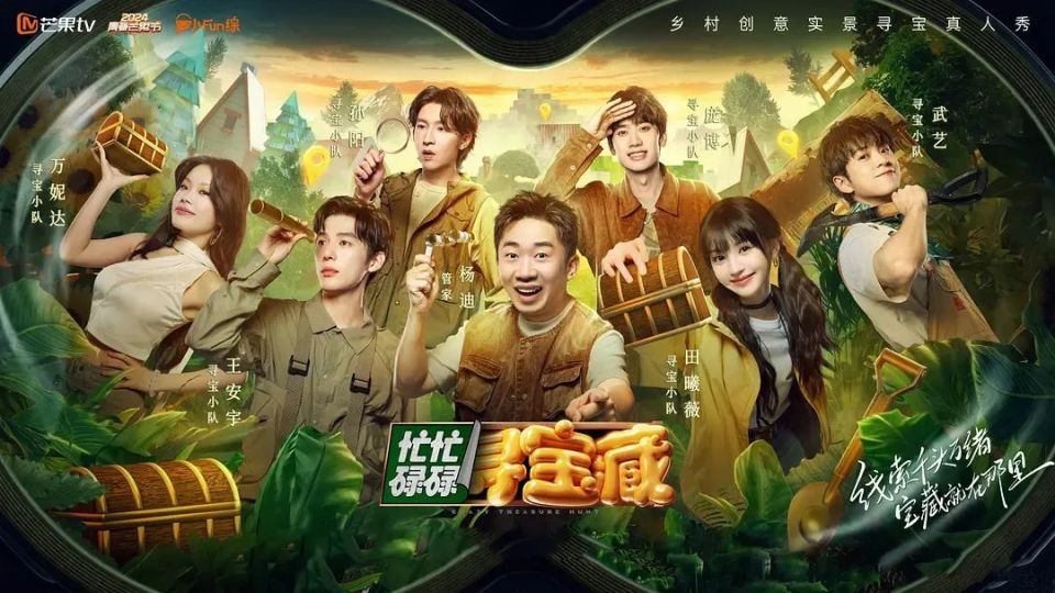 “小鲜综”VS“小Fun综”，SVIP成微综艺标配_腾讯新闻