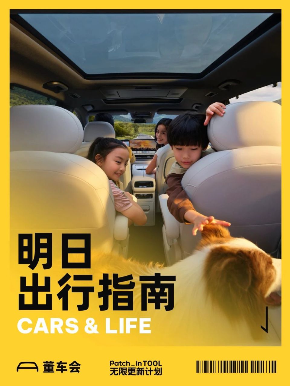 东风奕派 008 推出 2026 款，17.36 万起配置升级，风神 L8 同场亮相_腾讯新闻