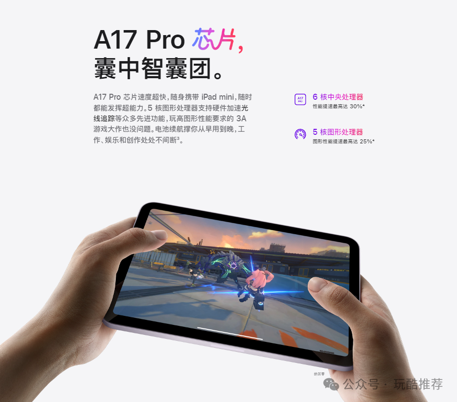 最佳8寸迷你平板双11前开打！苹果ipad mini还是联想Y700？_腾讯新闻