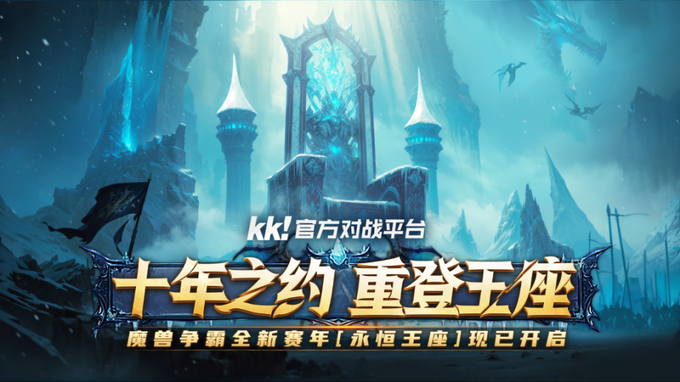 KK平台2v2重置版上线！新增局内同PING功能_腾讯新闻