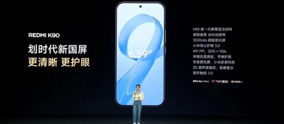 2599 REDMI K90 Pro Max开箱体验丨联合Bose化身桌面小音箱_腾讯新闻
