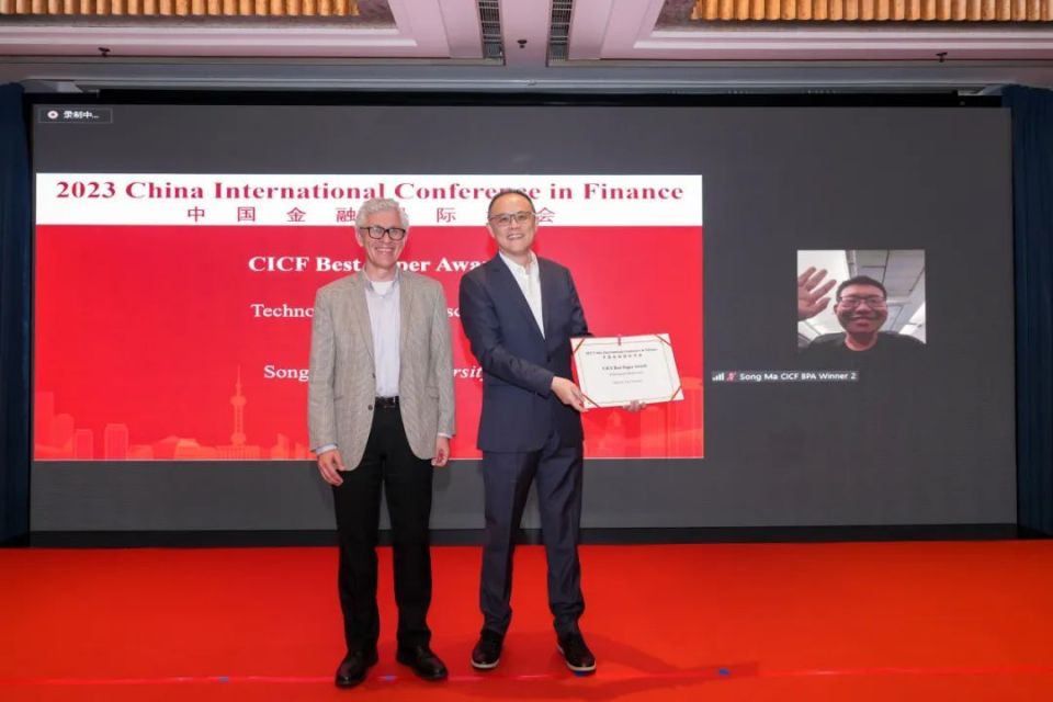 2023年第20届中国金融国际年会（CICF）成功举办 | SAIF动态_腾讯新闻