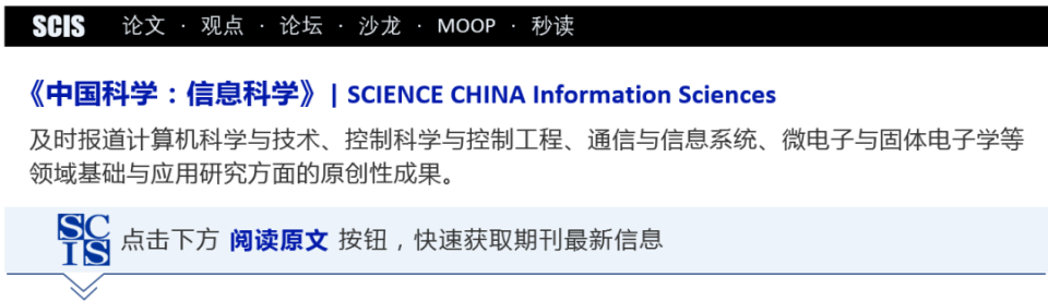 SCIS专题 | 多模态大模型（英文版）_腾讯新闻