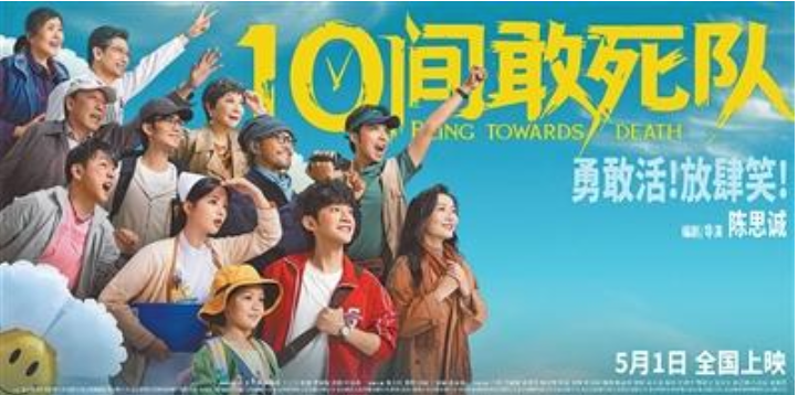 陈思诚在《人民日报》撰文_腾讯新闻