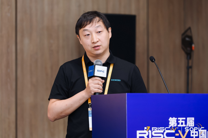 推动RISC-V芯片设计革命，第五届RISC-V中国峰会EDA分论坛干货满满_腾讯新闻