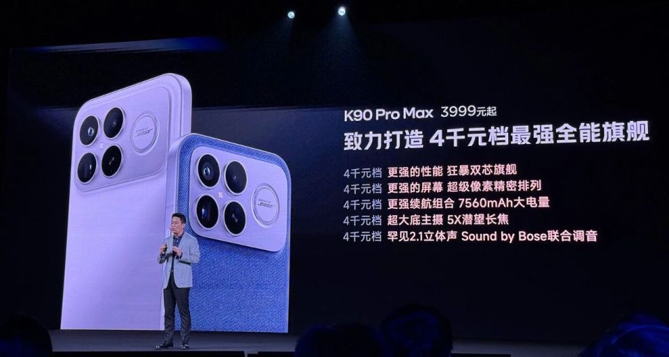 REDMI K90系列2599/3999元起：陈奕迅盛赞“低音太棒了”，影像觉醒_腾讯新闻