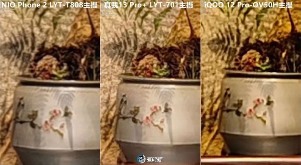 LYT600长焦首秀，真我13 Pro+评测：1999起的LYT701+骁龙7s Gen 2_腾讯新闻