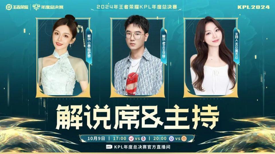 赛程预告丨连胜阻击进行时，济南RW侠、杭州LGD.NBW谁能再下一城，收割大场三连胜？_腾讯新闻