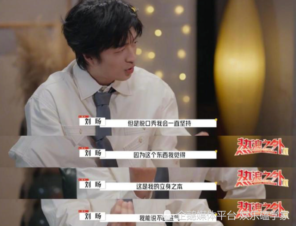 从月薪 150 到年薪百万：喜剧打工人刘旸的逆袭里，藏着普通人的破局密码_腾讯新闻