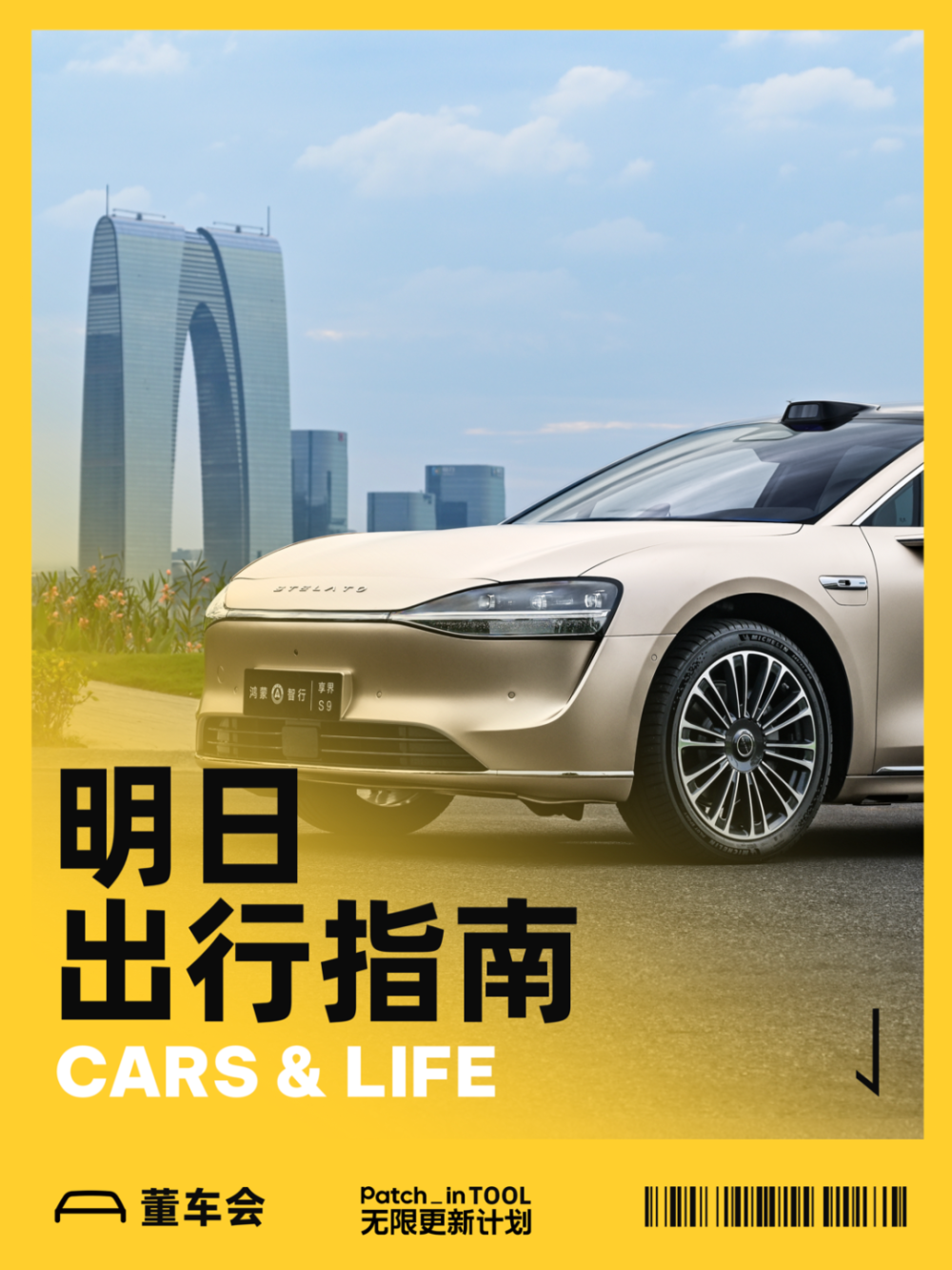 华为 ADS3.0 智驾体验：「端到端」是新的技术墙_腾讯新闻